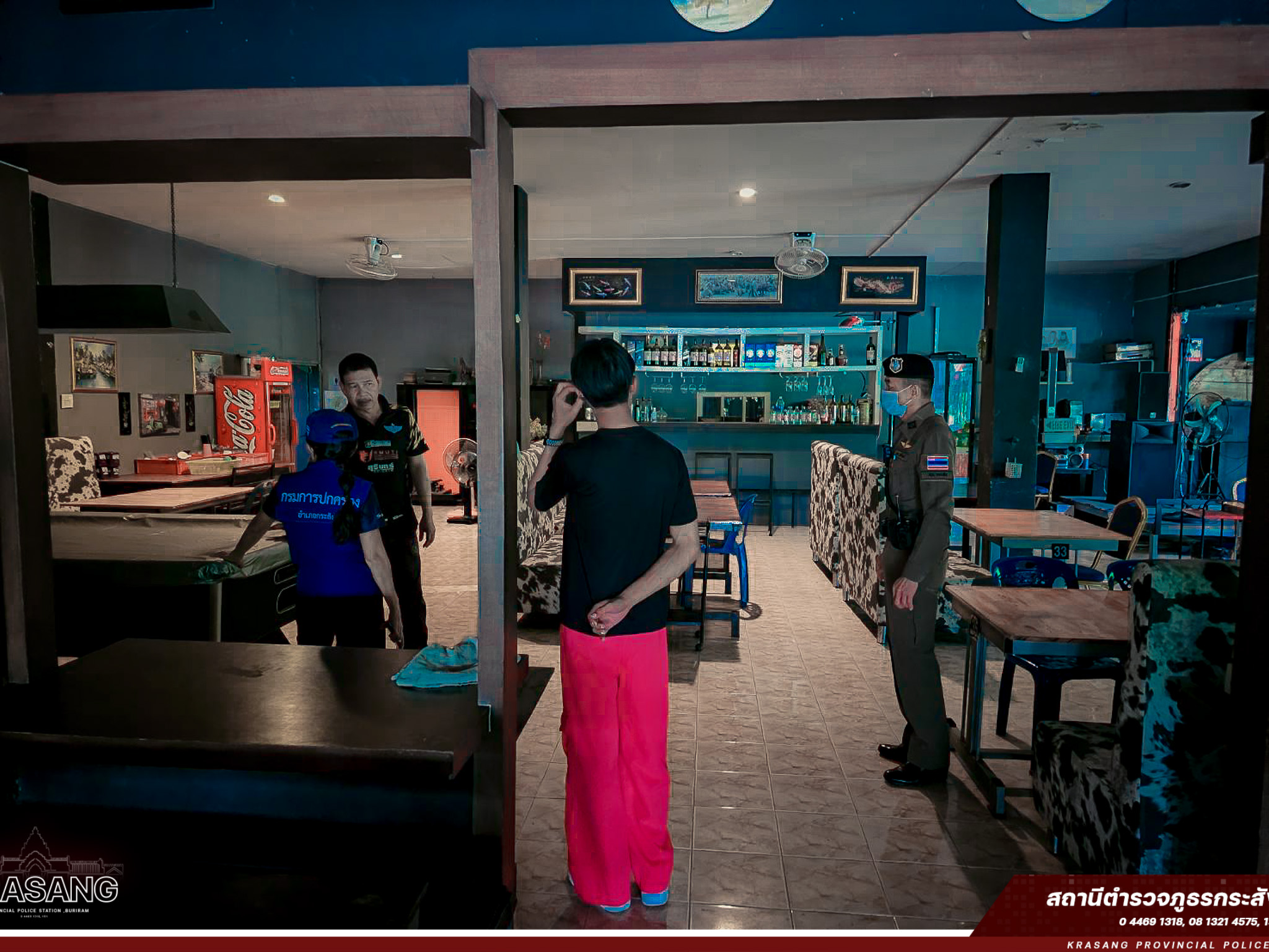 สรุปสาระสำคัญ พ.ร.ก.ป้องกันและปราบปรามอาชญากรรม - สถานีตำรวจภูธรกระสัง