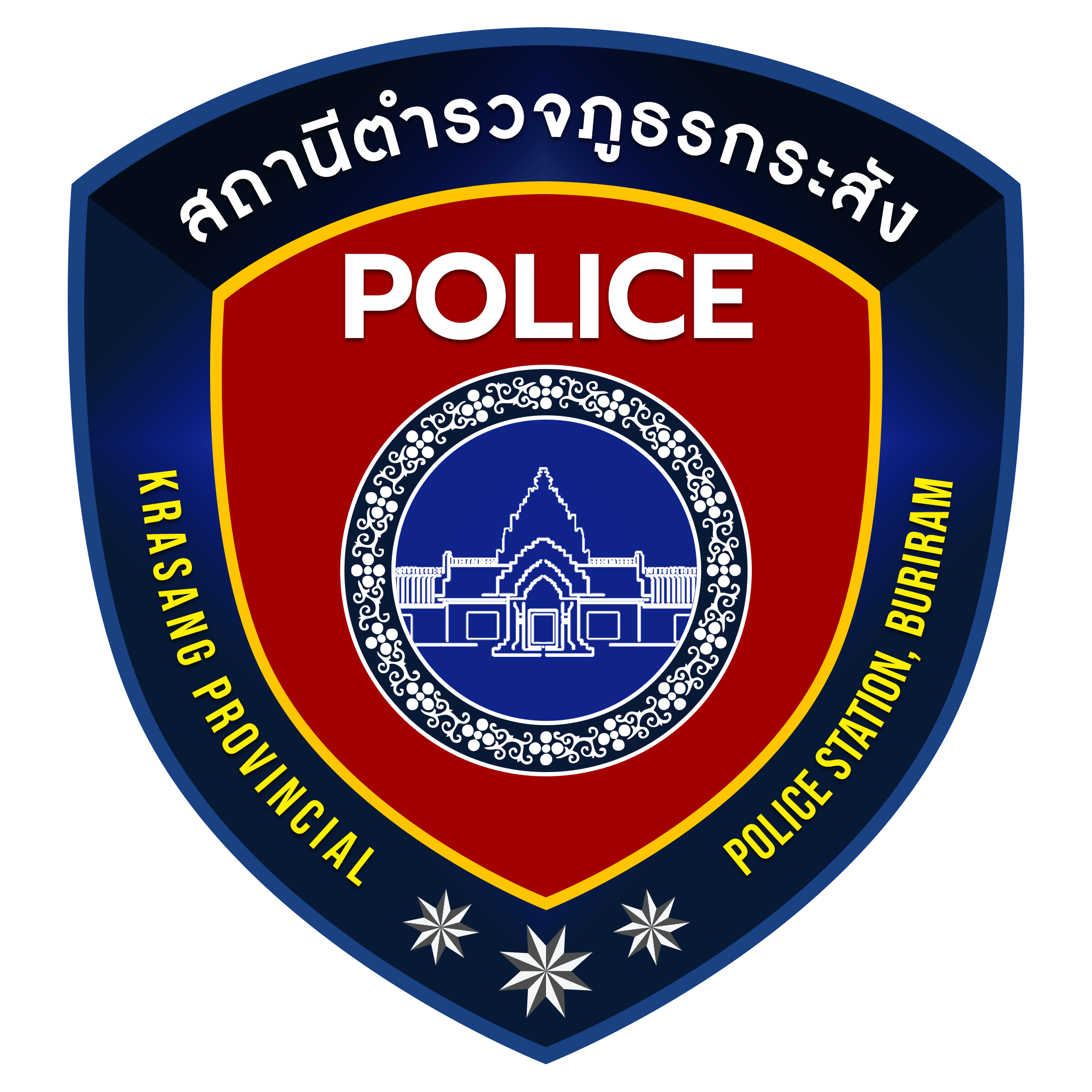 KPS-LOGO2026 - สถานีตำรวจภูธรกระสัง